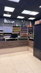Dym Store (Lenina Avenue No:69), elektronik sigara satış noktaları  Murmansk'tan