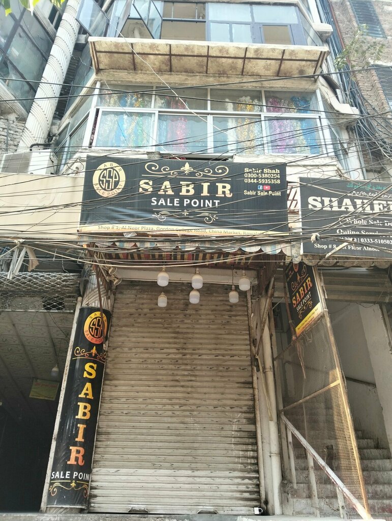 Giyim mağazası Sabir Sale Point, Rawalpindi, foto