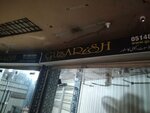 Guzapish (Gorden College Road No:G273, Naya Mohalla), giyim mağazası  Rawalpindi'den