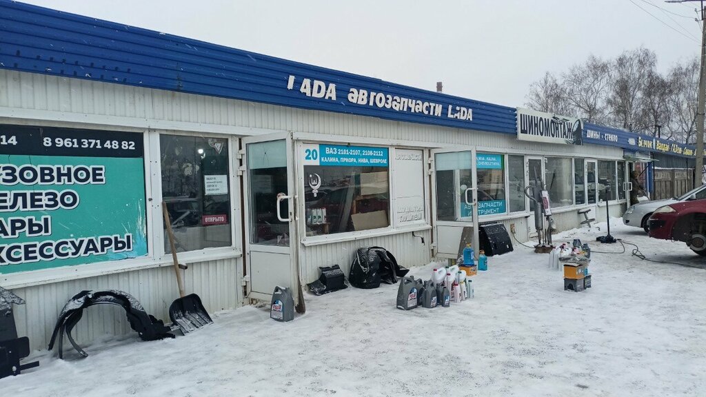 Otomobil yedek parçaları Lada, Neftekamsk, foto
