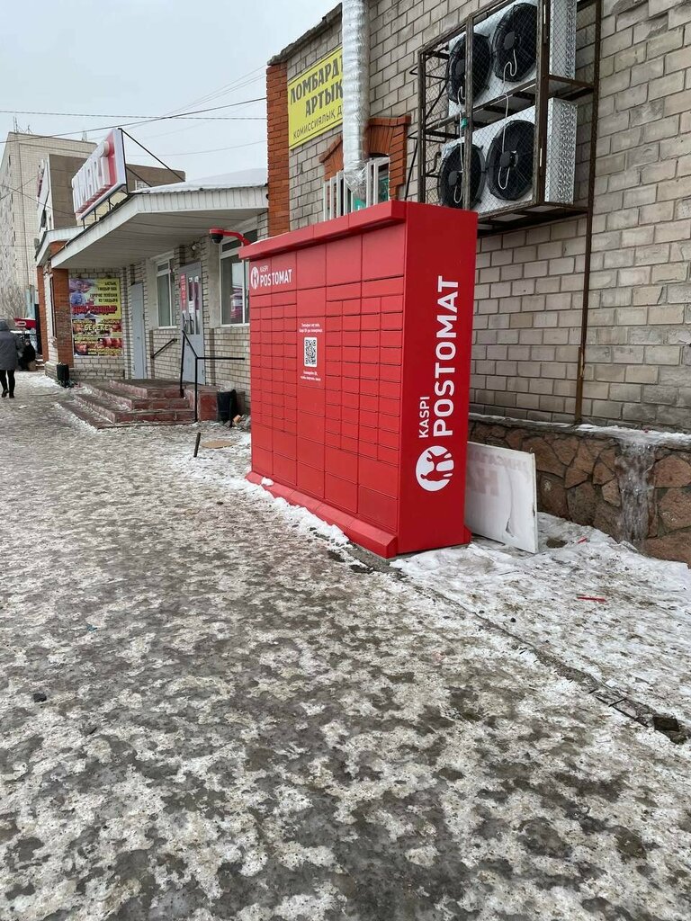 Parsel otomatı Kaspi Postomat, Pavlodar, foto