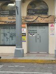Cambio Alemán Transatlántico S. R. L. (Santa Cruz de la Sierra, Distrito Municipal 11, Subdistrito CI, 24 de Septiembre, 18), finansal danışmanlık  Santa‑Krus'tan