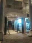 Cellular Technical Services Canis Care (Santa Cruz de la Sierra, Distrito Municipal 11, Subdistrito CII, Pasaje Beni, 75), gsm operatörleri  Santa‑Krus'tan