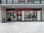 Unistream (Kotoroslnaya Embankment No:57), para transferleri  Yaroslavl'dan