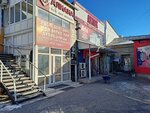 Актек (Kulatov Street No:7Д), yapı mağazası  Bişkek'ten