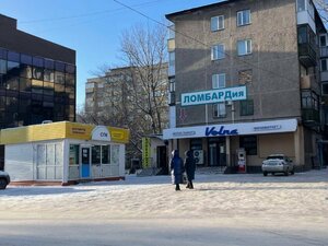 Volna (Erjanov Street No:41, Karagandy), bira dükkanı  Karağandı'dan