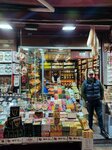 Başak Kuruyemiş (Hüseyinağa Mah., Sahne Sok., No:6B, Beyoğlu, İstanbul), kuruyemiş, atıştırmalık, kuru meyve  İstanbul'dan