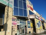 Магазин женской одежды (Ust-Kurdyumskaya ulitsa No:5), büyük beden mağazaları  Saratov'dan