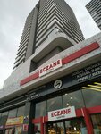 Santra Eczanesi (Ankara, Çankaya, Çayyolu Mah., 2673. Cad., 8A), eczaneler  Ankara'dan