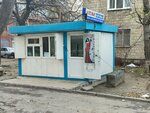 Антика (Laptieva Street No:58/1), terziler  Makhachkala'dan