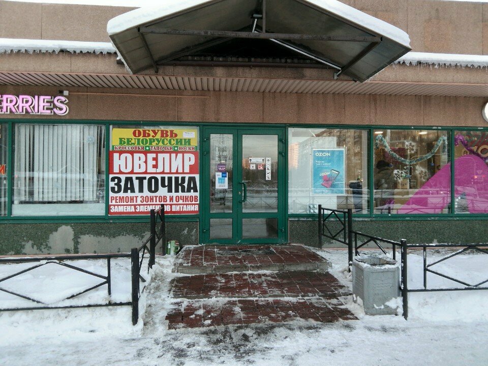 Ayakkabı mağazaları Обувь Белоруссии, Saint‑Petersburg, foto