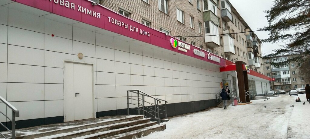 Petshop Зоотовары, Vologda, foto