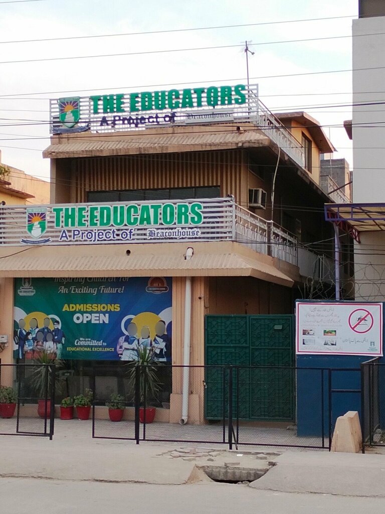 Ortaokul The Educators Pre School, Rawalpindi, foto