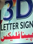 3D Panaflix (Province of Sindh, Karachi, Gulshan-e-Iqbal, Block 4A), 3d hizmetler  Karaçi'den