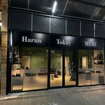 Harun Tokay (Ankara, Gölbaşı, 4200. Cad., 34), kuaförler  Ankara'dan