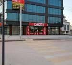 Kuşçuoğlu Eczanesi (Aziziye Mah. Şehit Ramazan Gel Caddesi 54/b, Merkez, Düzce), eczaneler  Düzce'den