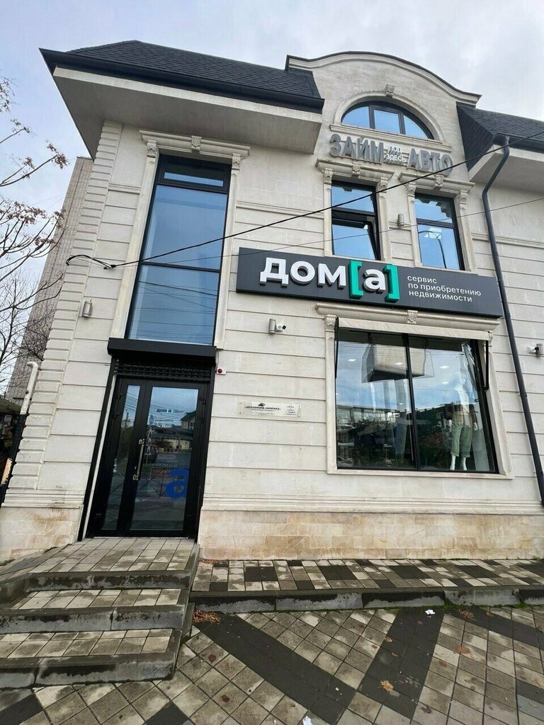 Güzellik salonu Ruslanovna. beauty, Krasnodar, foto