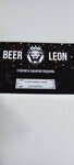 Beer Leon (Prudskaya Street No:1А), bira dükkanı  Novoaltaysk'tan