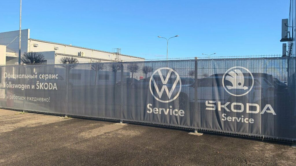 Otomobil servisi Yug-Avto Skoda, Adıge Cumhuriyeti, foto