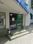 Micb (strada Ion Creangă No:49/1), banka  Kişinev'den