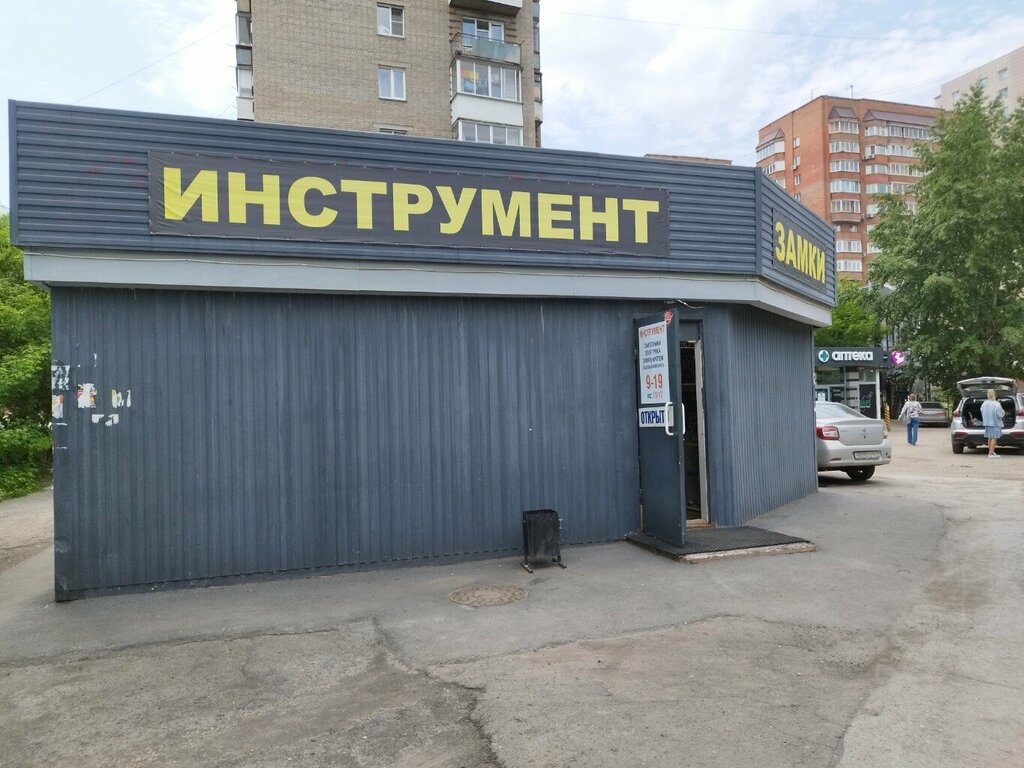 i̇nşaat gereçleri Инструмент, Novosibirsk, foto
