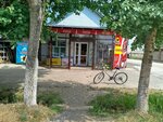 Ташкентбай (Shemayev Street No:127, poselok Blagoveshchenka), market  Celal‑Abad İli'nden