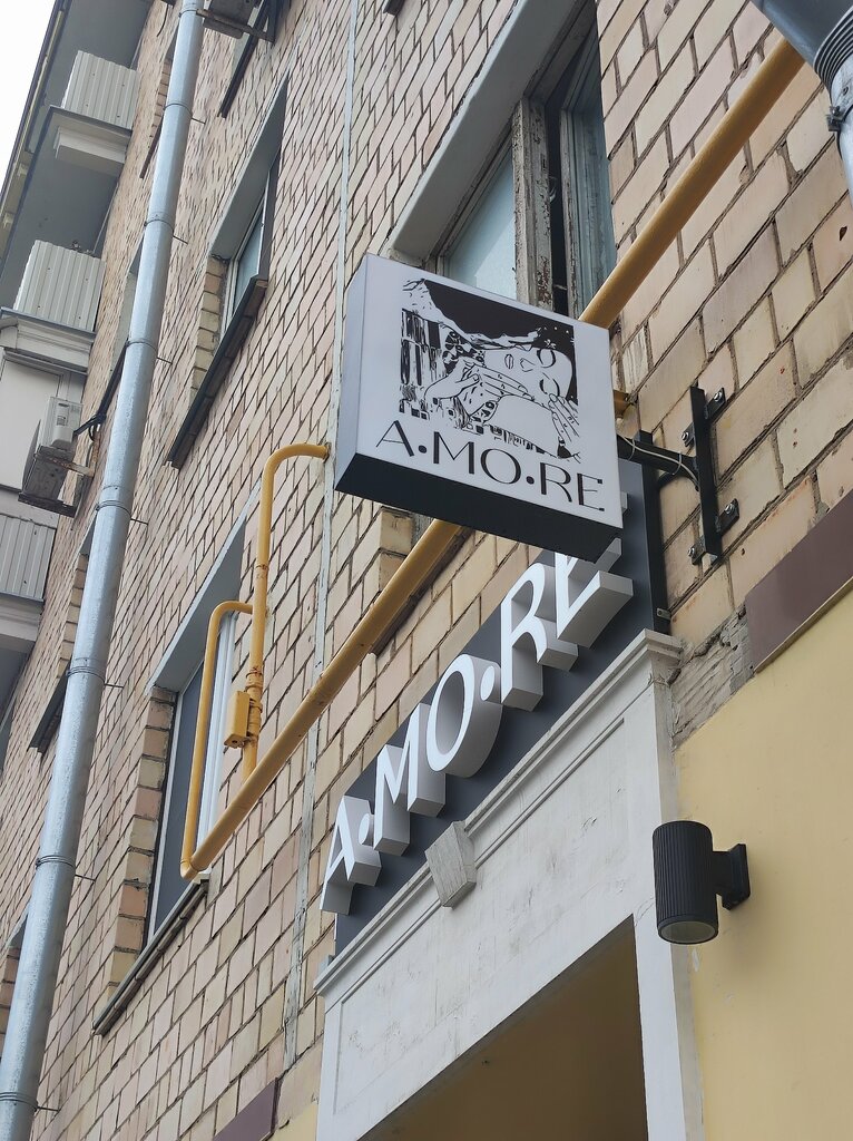 Kahve dükkanları A•mo•re, Moskova, foto