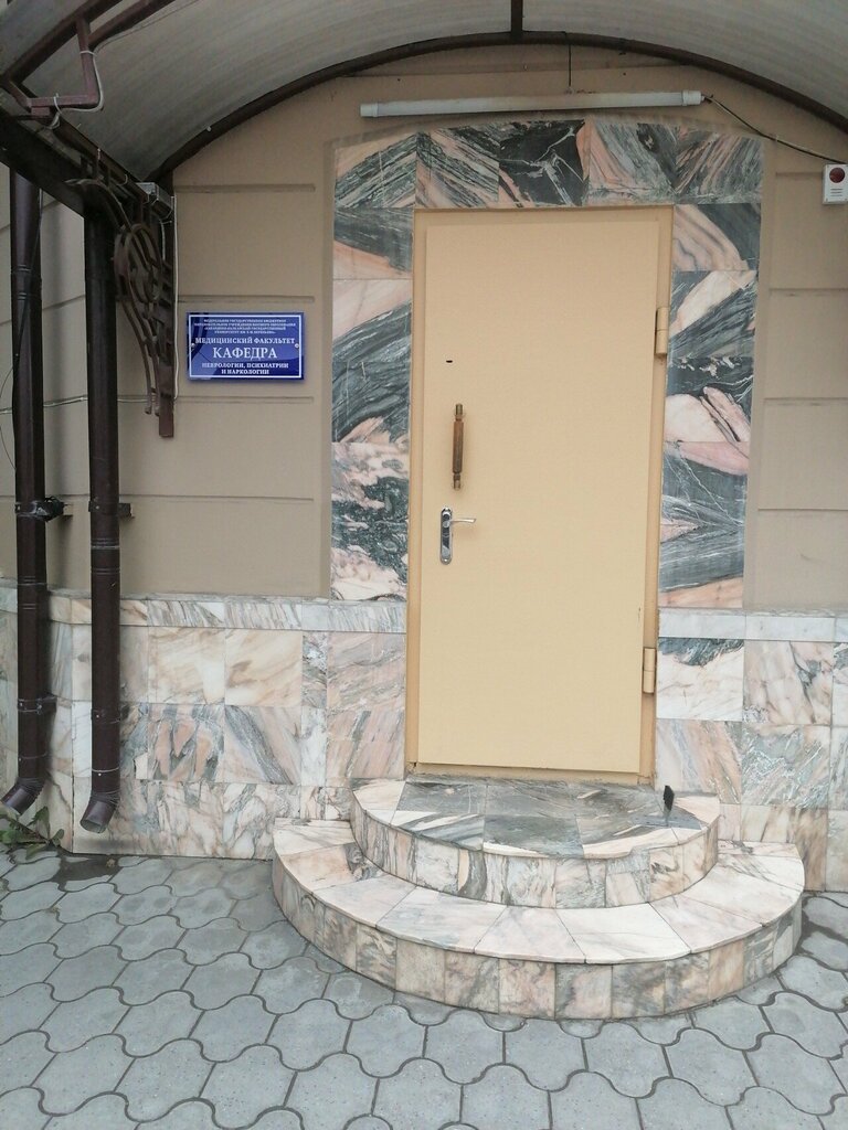 Güzellik salonu Лазер-эстет, Nalchik, foto