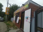 Fruit and vegetable shop (Lomonosov kóshesi No:28), manavlar  Almatı'dan