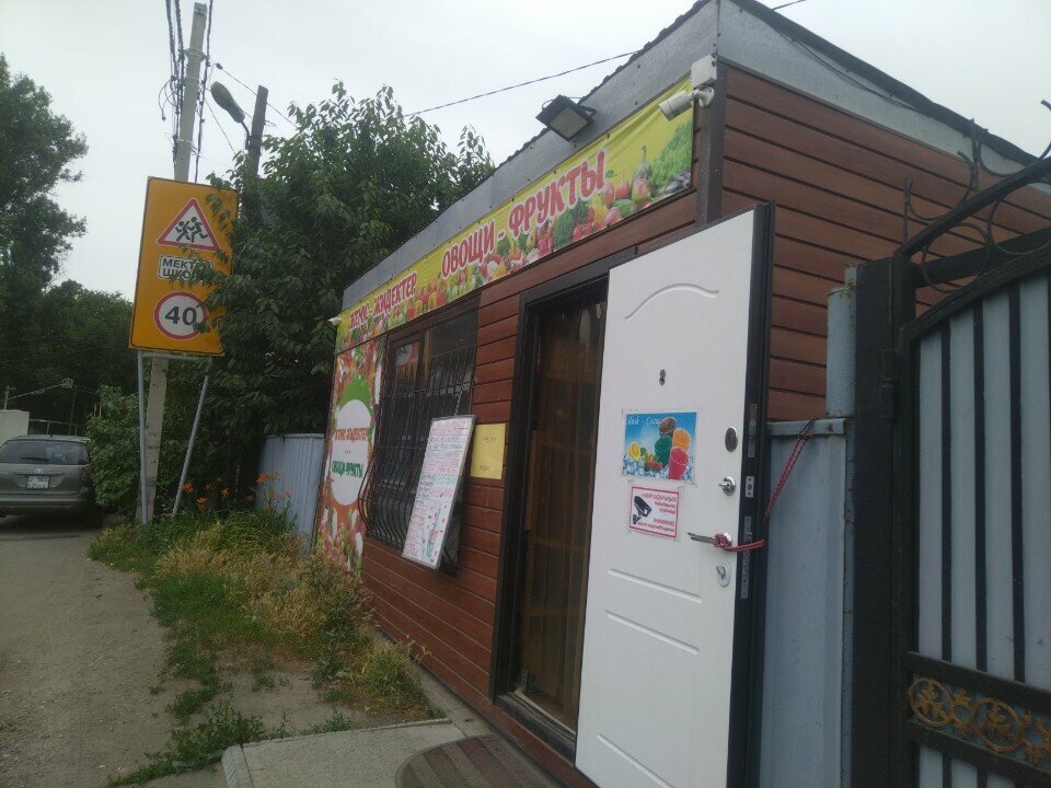 Manavlar Fruit and vegetable shop, Almatı, foto