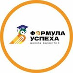 Formula uspeha (Krasnoarmeyskaya ulitsa No:9), kurs  Artem'den