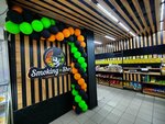 Smoking Shop (No:25, 12-y mikrorayon), tütün, sigara mağazaları  Gubkinski'den