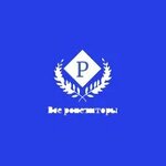 Vse Repetitory.ru (Avtomekhanicheskaya Street No:13А), özel ders hizmetleri  Nijni Novgorod'dan