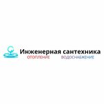 Инженерная сантехника (Kudrinskoye shosse No:3), isıtma sistemleri ve ekipmanları  Puşkino'dan