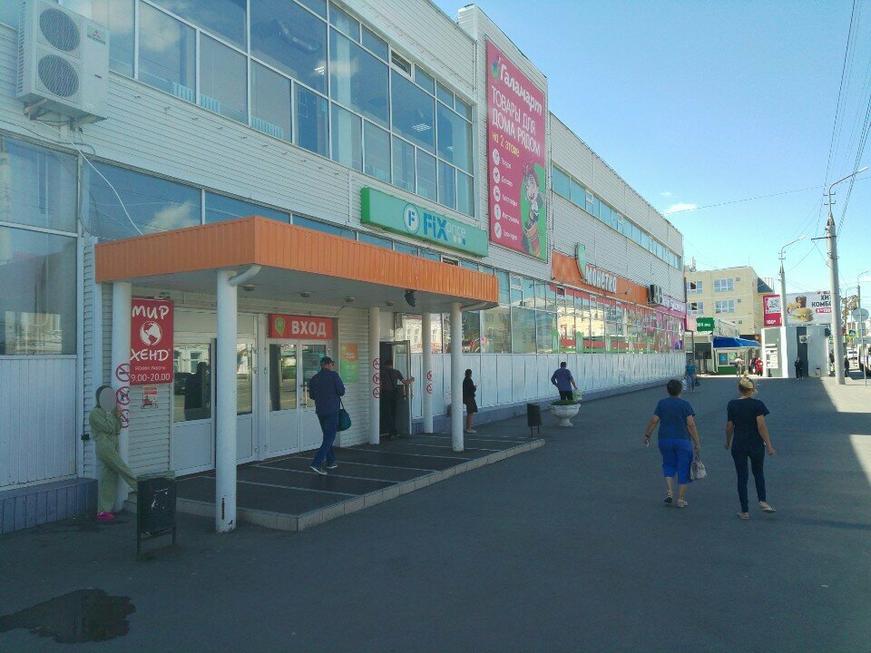 Alkolsüz içecekler Milkshake, Kurgan, foto