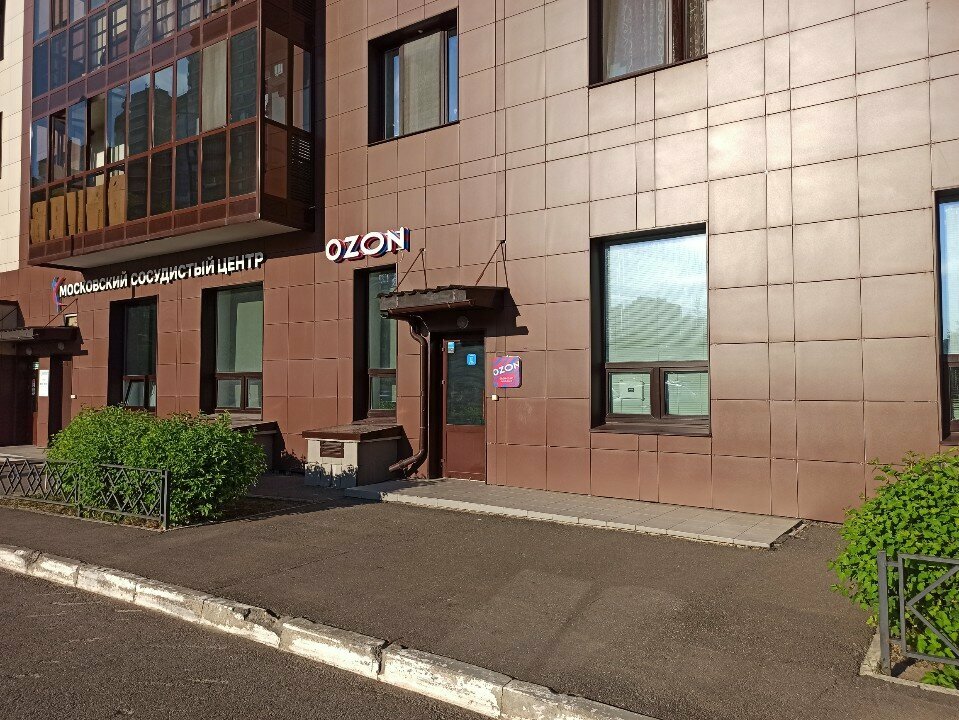 Teslimat noktası Ozon, Kazan, foto