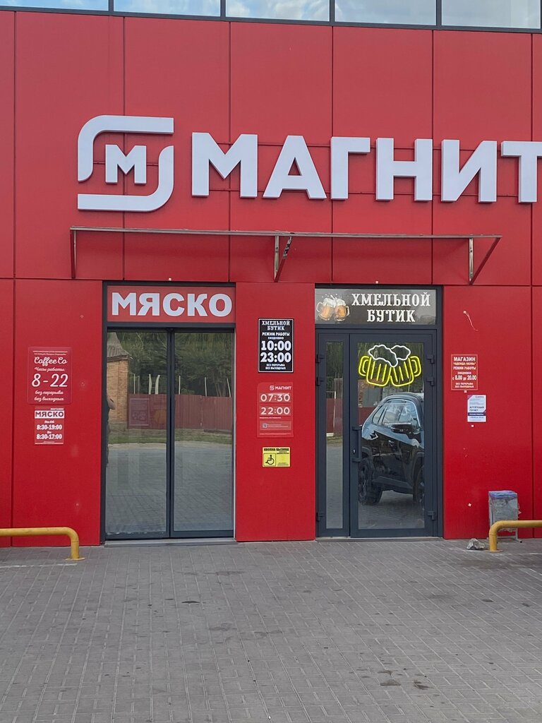 Kasap, şarküteri Мяско, Rostovskaya oblastı, foto