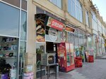 İzqara (Azərbaycan bayrağı küçəsi No:262), restoran  Gence'den