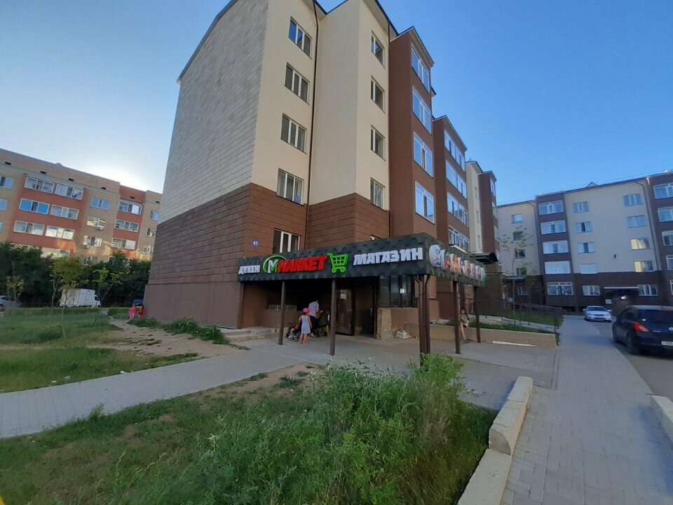 Süpermarket M market, Akmola eyaleti, foto