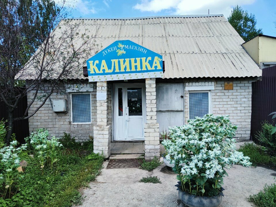 Market Kalinka, Öskemen (Ust‑Kamenogorsk), foto