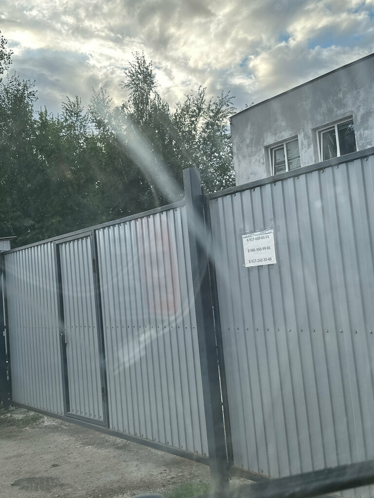 Oto lastik tamiri Грузовой шиномонтаж, Samarskaya oblastı, foto