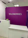 Wildberries (ulitsa Popova No:11/2), teslimat noktası  Berdsk'ten