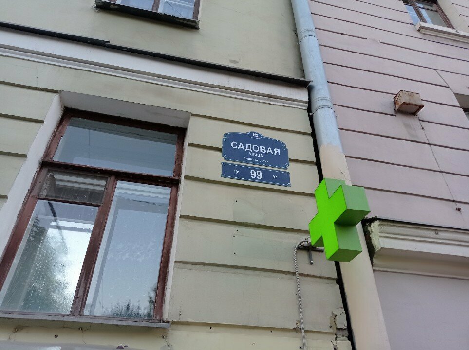 Epilasyon Студия депиляции 69, Saint‑Petersburg, foto