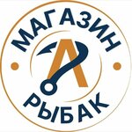 Ribak (ulitsa Marshala Eryomenko No:13К), balıkçılık ekipman firmaları  Volgograd'dan