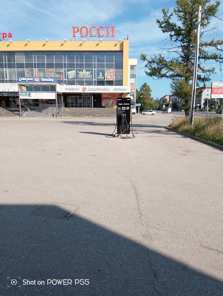 Elektrikli oto şarj istasyonları PUNKT E, Dzerjinsk, foto