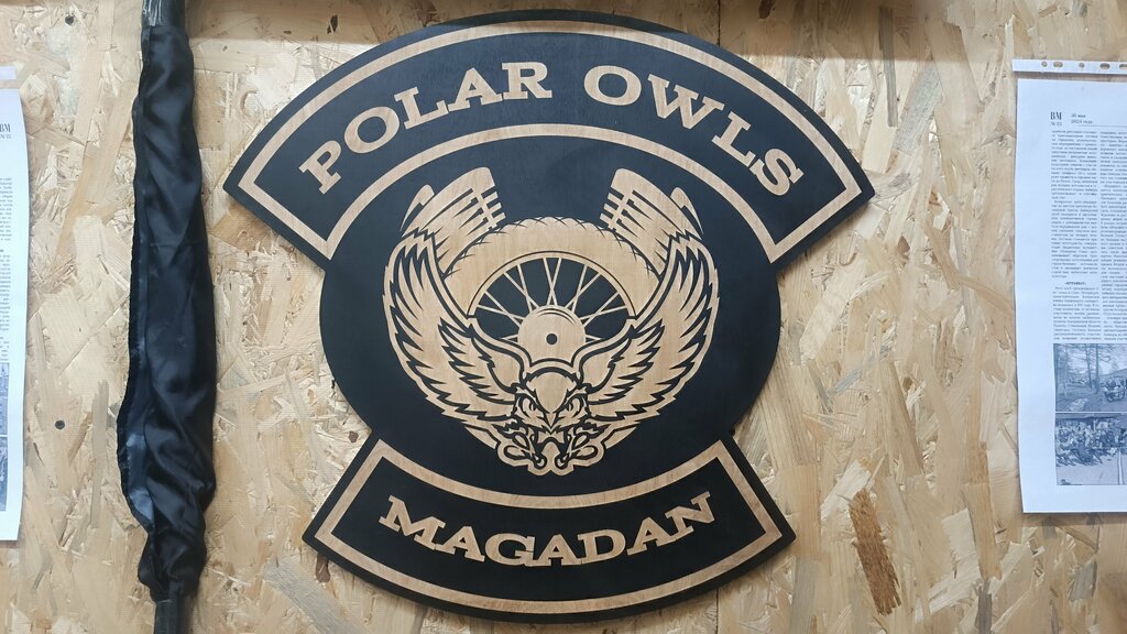 Sivil toplum kuruluşları Motorcycle club Polar Owls Mcc Magadan, Magadan, foto