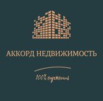 Аккорд (ulitsa Karla Marksa No:21), emlak ofisi  Severodvinsk'ten