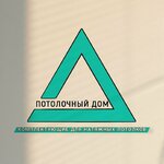 Potolochniy Dom (ulitsa Stepana Zlobina No:4), tavan sistemleri  Ufa'dan