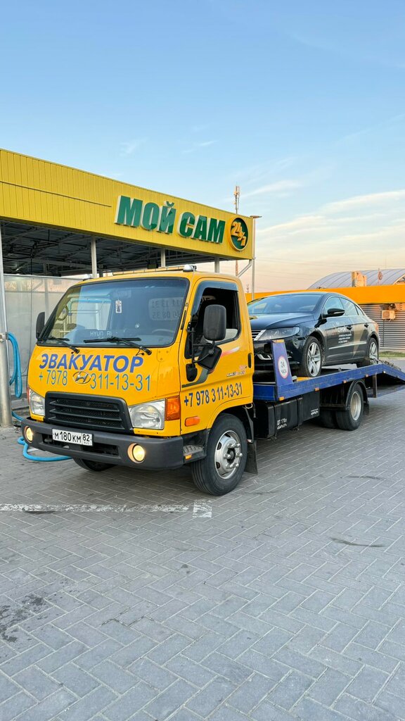 Çekici hizmeti Эвакуатор, Belogorsk, foto