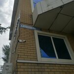 Modular Tornado Systems (Ahmet Jubanov kóshesi No:12/6), otomasyon sistemleri firmaları  Astana'dan